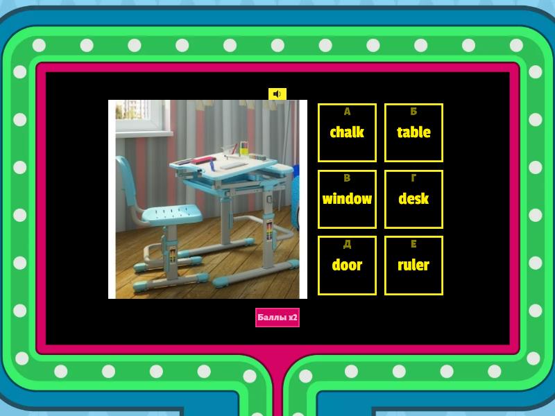classroom objects - Gameshow quiz