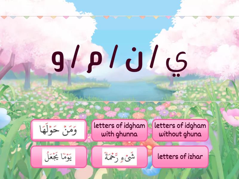 idgham and izhar - Find the match