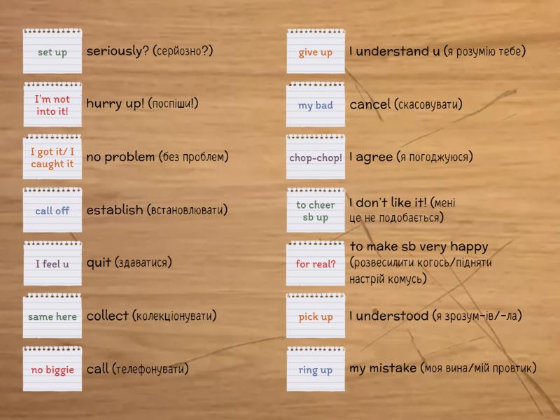 slang 4 - Unscramble