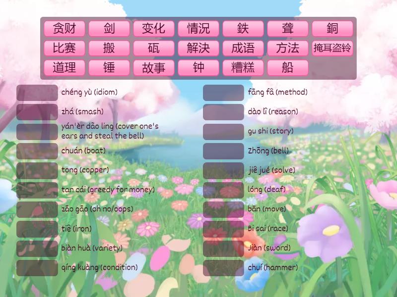 mandarin test lesson five - Match up