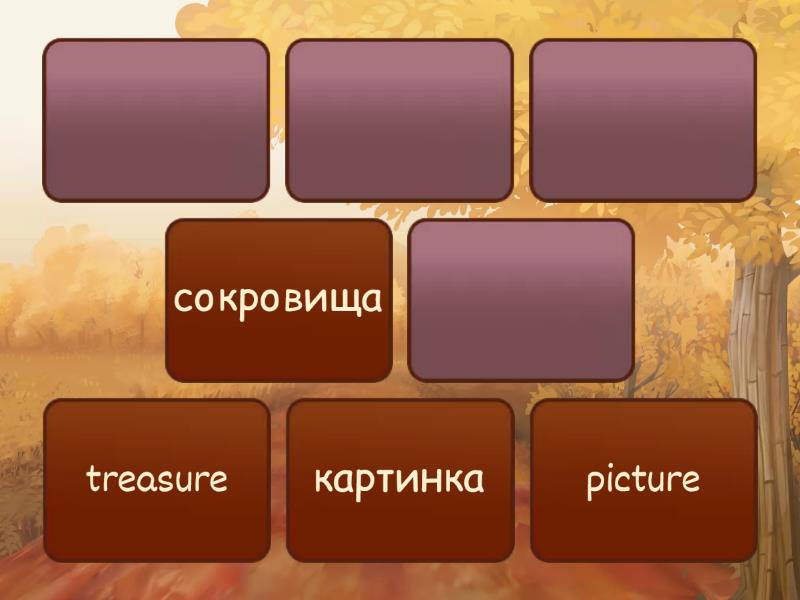 Phonics ture,sure - Matching pairs