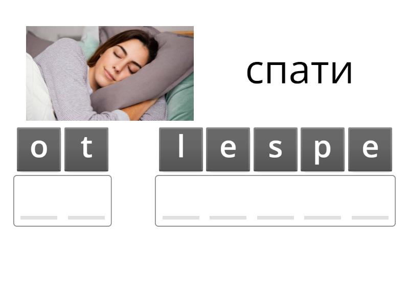 17. verbs 1 - Anagram
