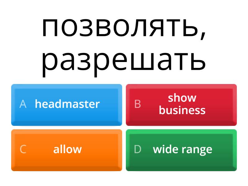 spotlight 8 7c - Quiz