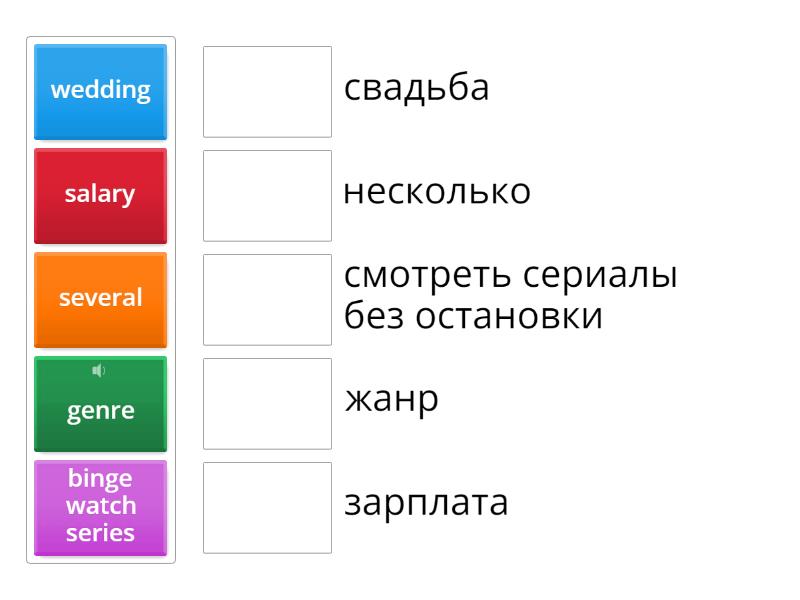 unit 3 random - Match up