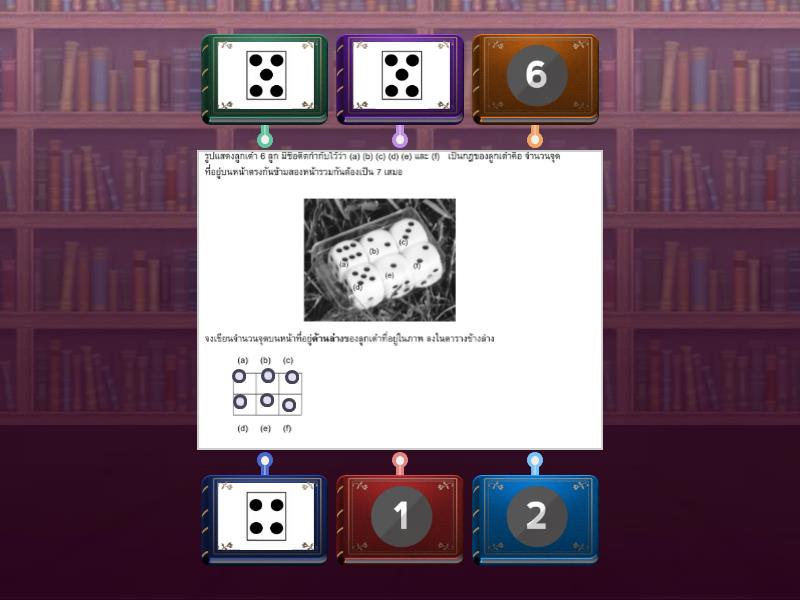 นางสาวกนกวรรณ ร่มลำดวน โรงเรียนกุยบุรีวิทยา Pisa obec สพม.ปข. ...