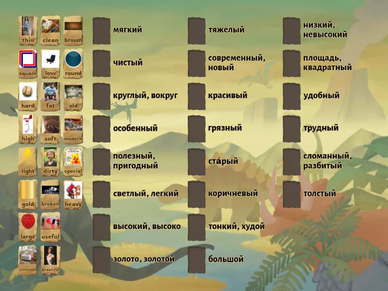 Roadmap A2 unit 2C - Match up