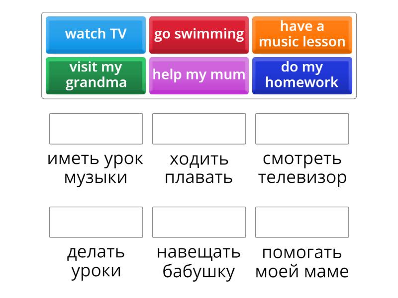 FF2 Unit 6 Part 1 - Match up
