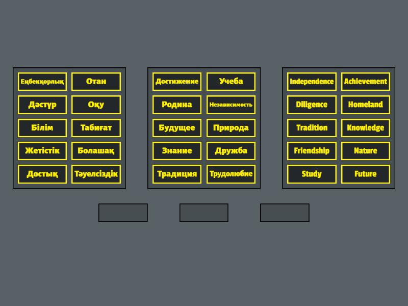 Без названия7 - Make sets