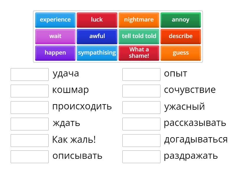 mod 6b describing holiday experience Spotlight 8 - Match up