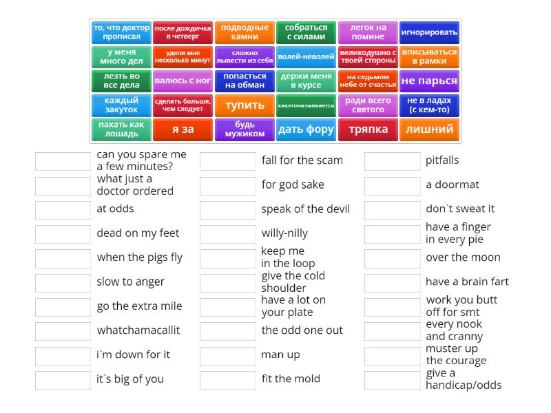 Idioms and phrases - Match up