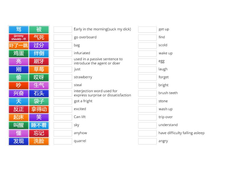 lesson11 chinese - Match up