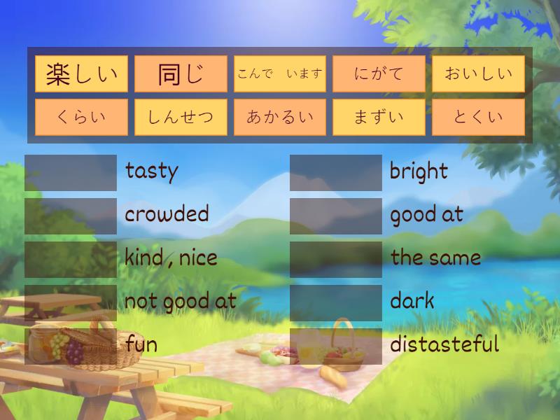 Level 2 Language - Match up