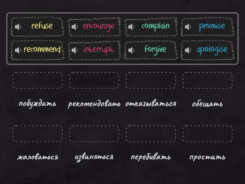 3 3 Talking Verbs Match Up