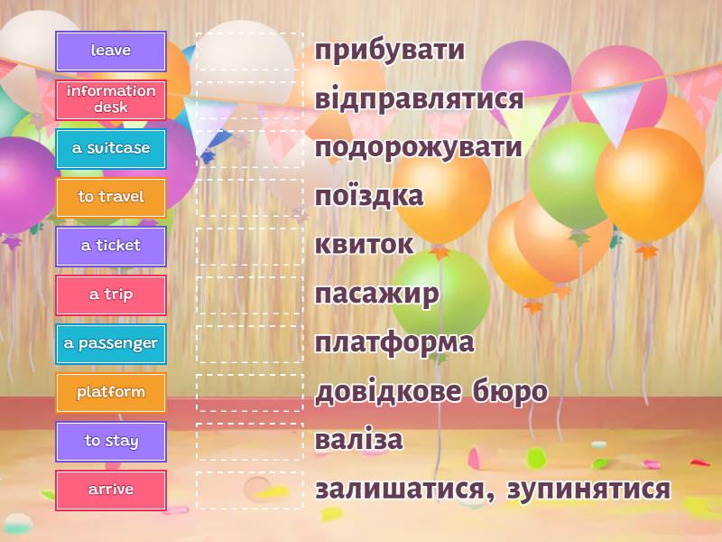 On the move 4 form - Match up