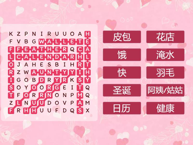 find me y3&4 - Wordsearch