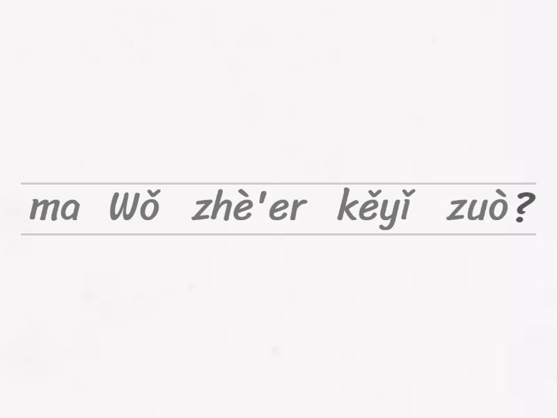 YCT 2 Lesson 1-2 sentences (pinyin) - Unjumble