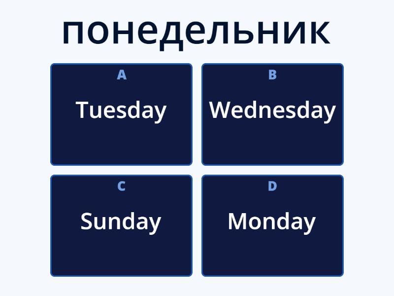 Days of the week - Quiz