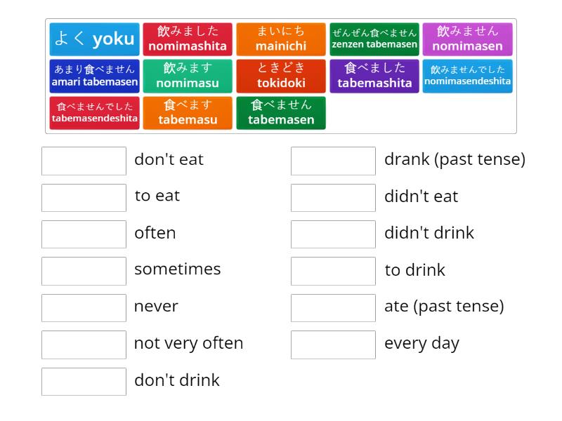 Japanese Food Verbs - Match up