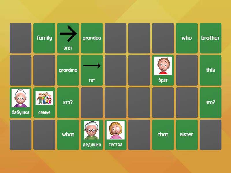 AS 1 Unit 3 FAMILY - Matching pairs