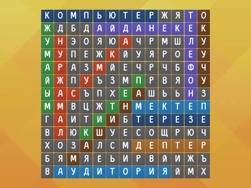 Технология - Wordsearch