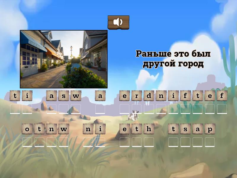 module 7a \ mineral park \ words - Anagram