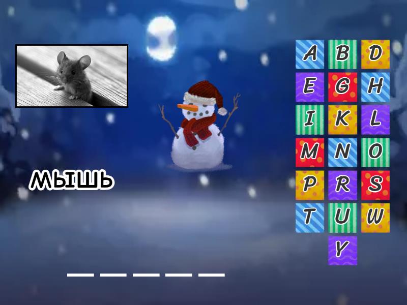 Mouse-man - Hangman
