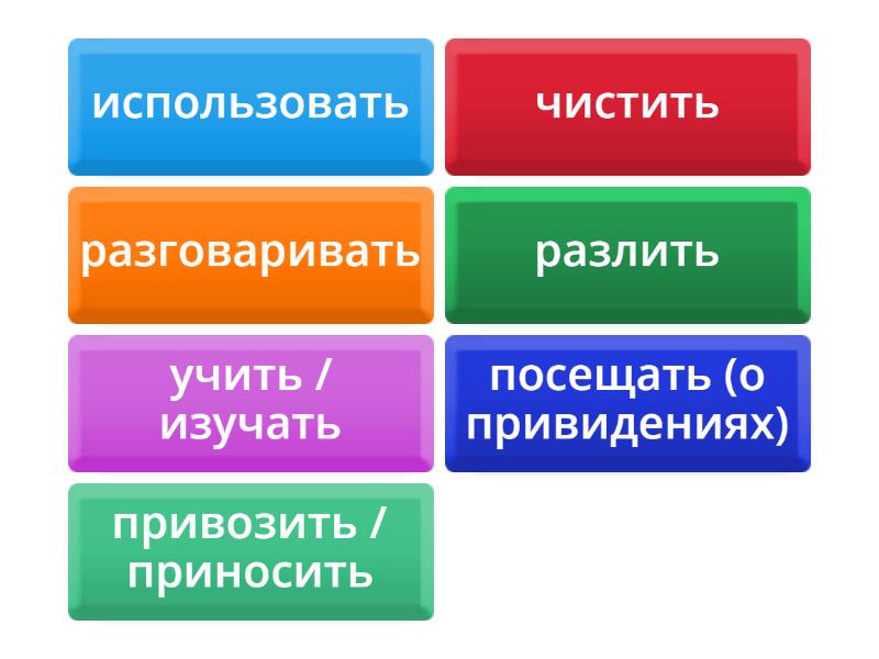 3 forms of verbs - Flip tiles