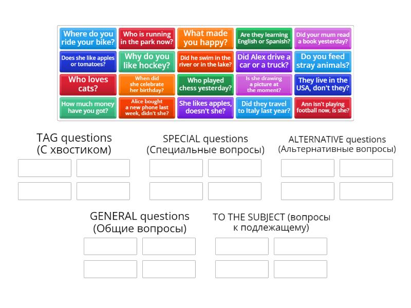 5 types of questions - Group sort