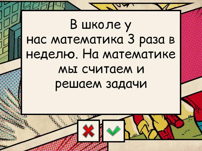 school subjects cards - Flash cards