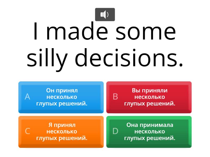 I made some silly decisions. - Quiz
