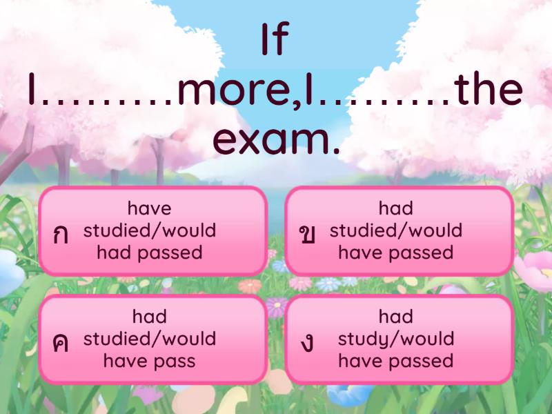If clause type 3 - Quiz