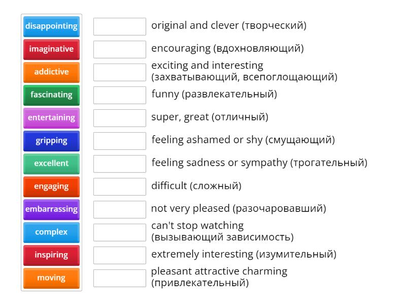 Focus 2 unit 3 - Match up