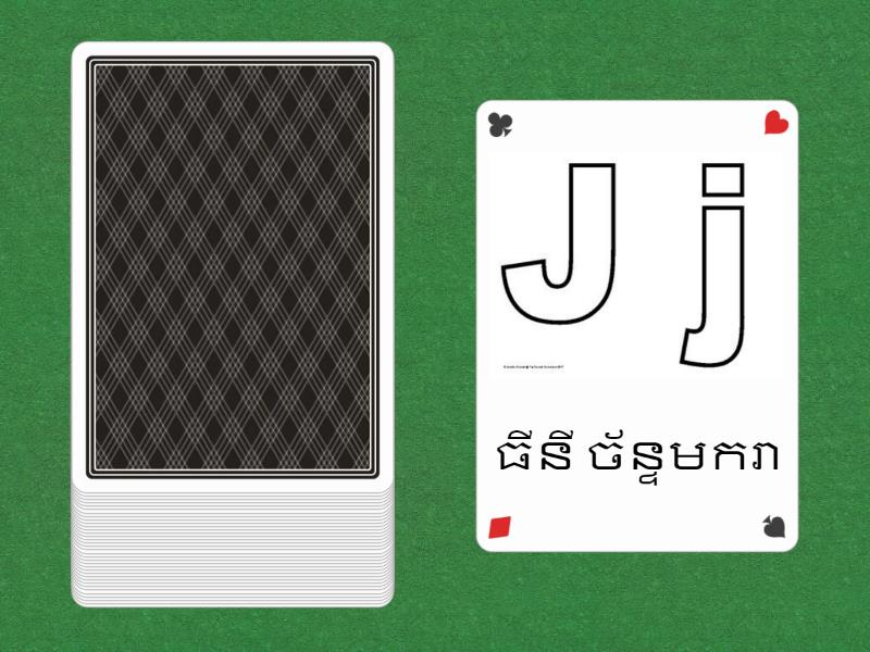NGS 7C2 - Speaking cards