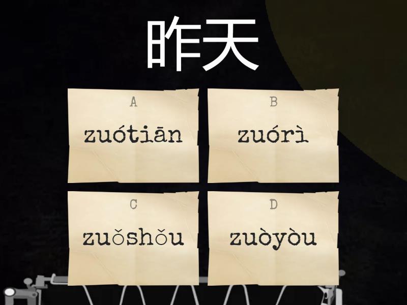 Lesson5 pinyin - Quiz