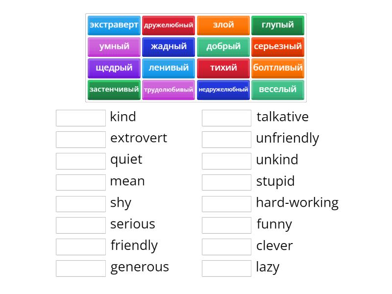 .English File pre-intermediate unit 1 vocab - Match up