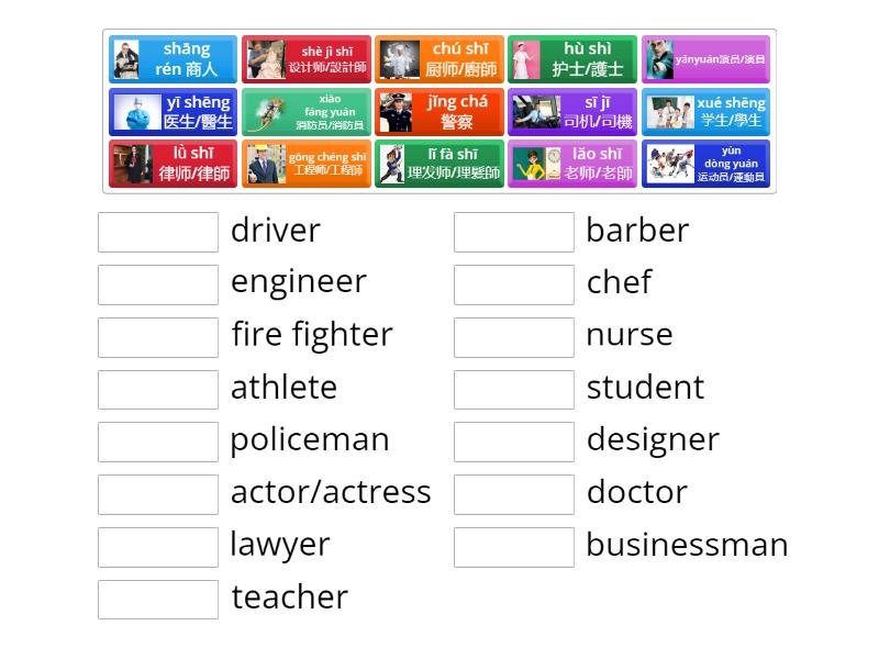 职业 occupations - Match up