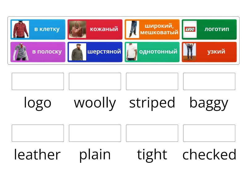 Clothes 2 - Match up