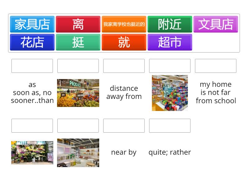 lesson 15 neighbourhood - Match up