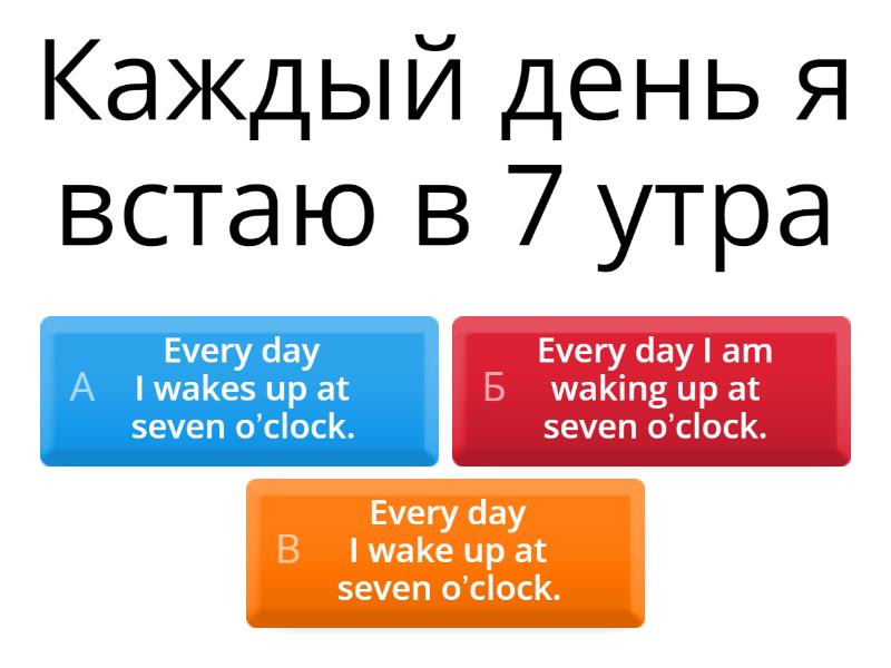 Present Simple 3 - Cuestionario