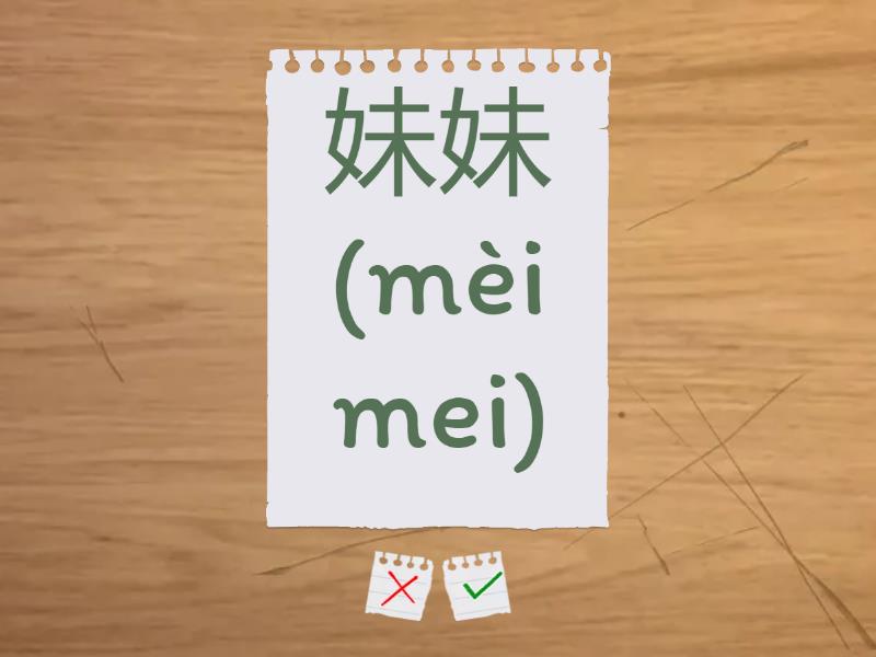 凯丽 L8 - Flash cards