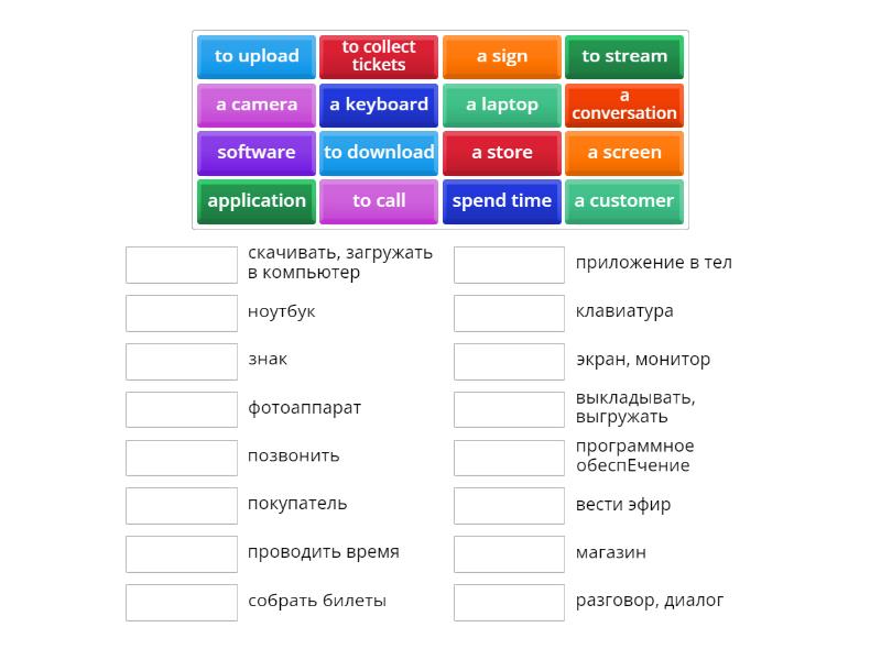 Module 5 Optimise A2 - Match up