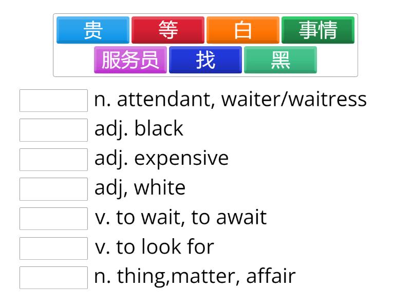 Session 12 (Character) - Match up