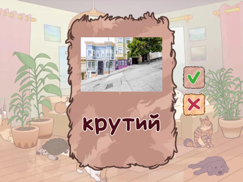 beehive 3 unit 4 words - Flash cards