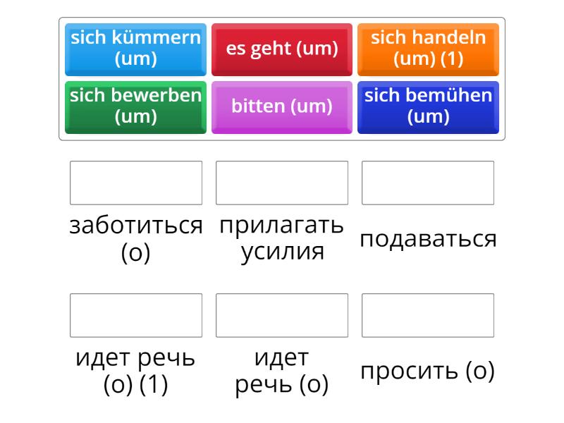 (Um) Verben mit Präposition - Match up