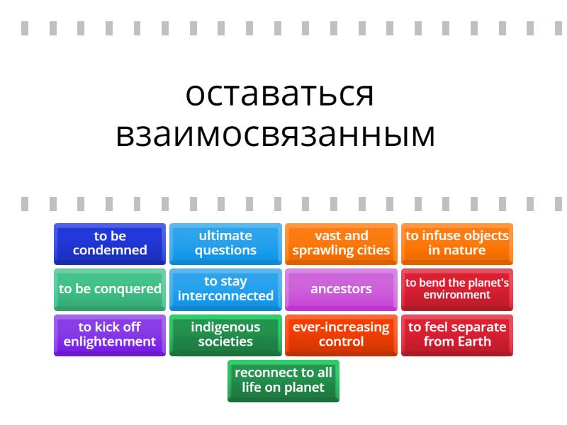 pre-watching: Is it time to reassess our relationship with nature ...