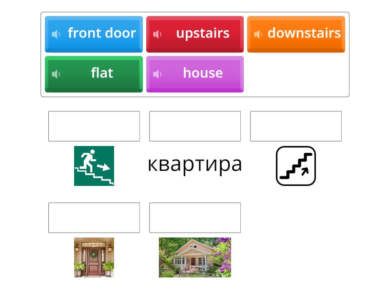 ff1 house 2 - Match up
