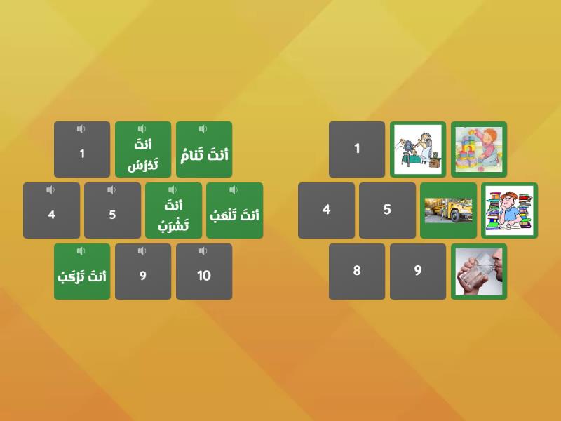 -Second Person Singular Pronoun-M (You ♂ ) with verbs أنتَ - Matching pairs