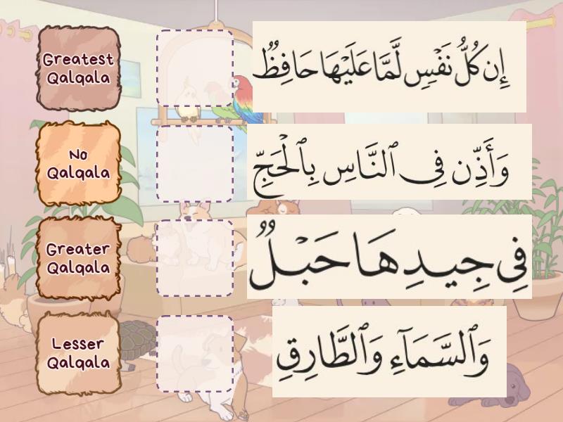 Types of Qalqala - Match up