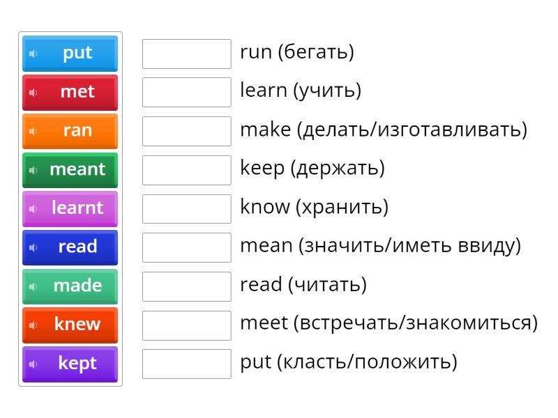 irregular verbs grade 3 k,l,m,p,r - Match up