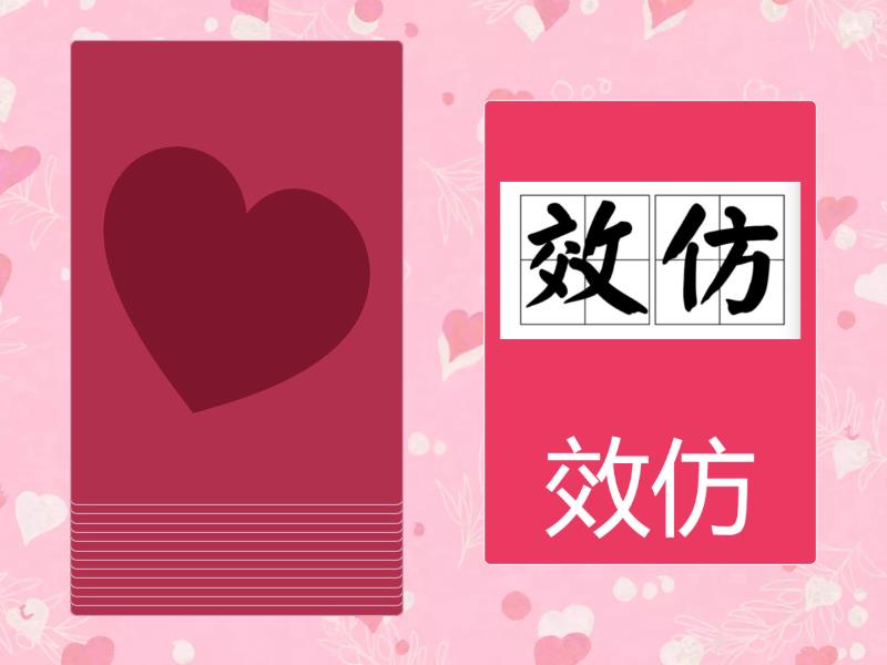 Explorers 1 Unit 1 - Random cards